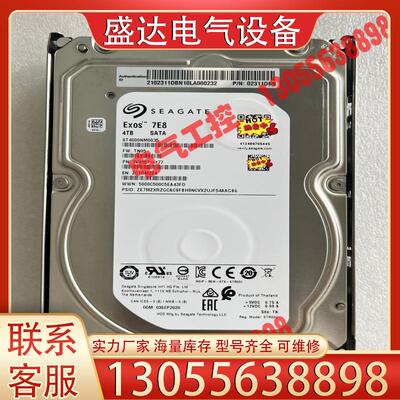 释迦自动化华为超聚变4T 02311DBN