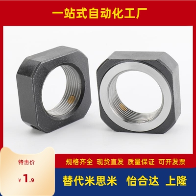 方形精密锁紧螺母径向型