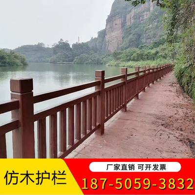 水泥仿木护栏景区公园河