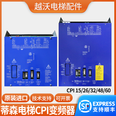 适用蒂森电梯主机变频器
