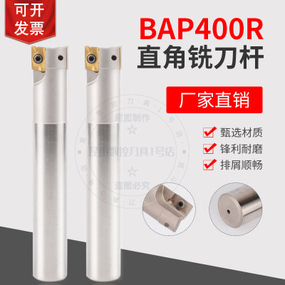 数控铣刀杆加硬工中心直