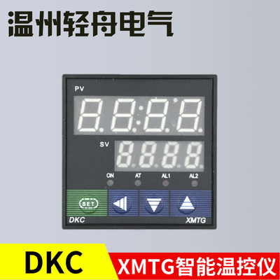 姚奥特仪表DKC-G（XMTG-6000) 智能温度控制仪PID控制