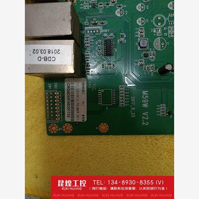 询价！拼接屏主板M59W,