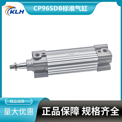 原装标准气缸CP96SDB32-40-50-63-80-100-25-75-100-125-150-200C