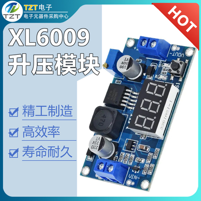 XL6009可调升压模块远超LM2577 4.5-32升5-35带数字电压表显示