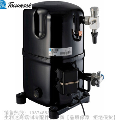 泰康低温商用制冷压缩机