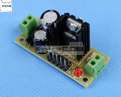 L7812 三端稳压器模块 5V稳压模块 5V稳压电源模块