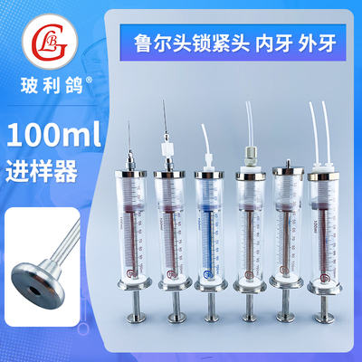 气密性聚四氟乙烯特龙微