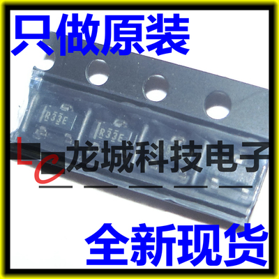 原装正品 REF3330AIDBZR 丝印R33E SOT-23 3.0V输出 电压基准