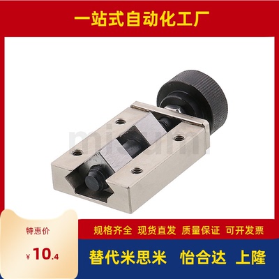 直线导轨限位夹具 SVCK24 SVCN24 SVCN28 SVCK30