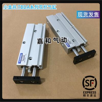 KOGANEI气缸TBDAM/TBDA20X10X20X30X40X50X60X70X80X90X100-ZE135