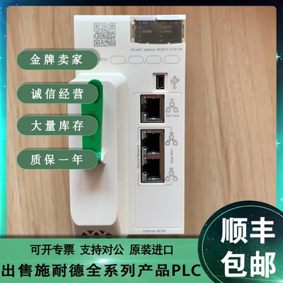 议价BMEXBP1002 双电源以太网底10槽 BME XBP1002