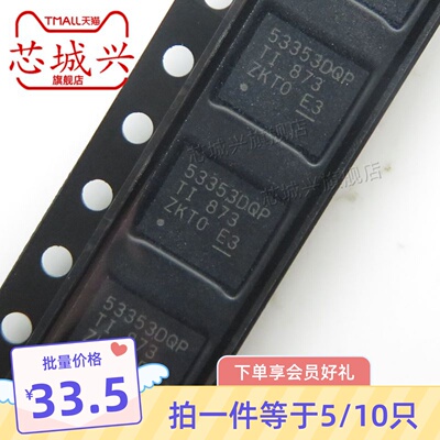 全新原装正品丝印开关稳
