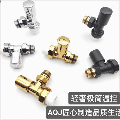 精品铝塑黄铜温控阀多层