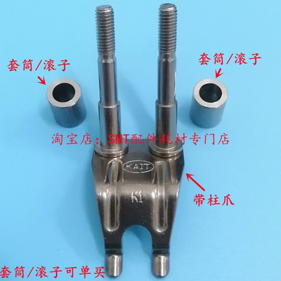 凯泰波峰焊链爪板锡炉运