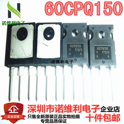 肖特基整流器二极管原装