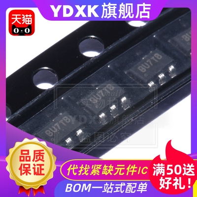 天猫| SY6345AAC SOT-23-5 贴片 丝印YS 高效精确LDO稳压器