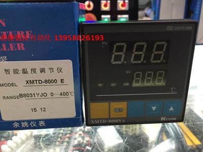 KEYANG科洋仪电 XMTD-8000 E XMTD-B8031YJO 智能温度调节仪