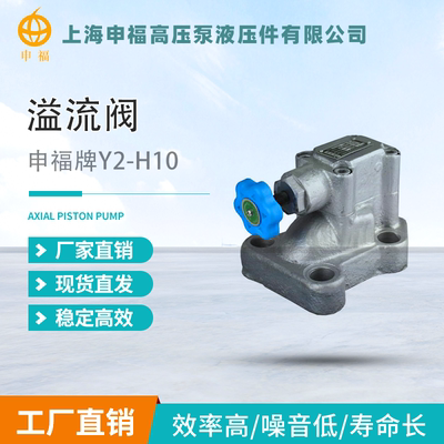 上海申福剪板机液压先导