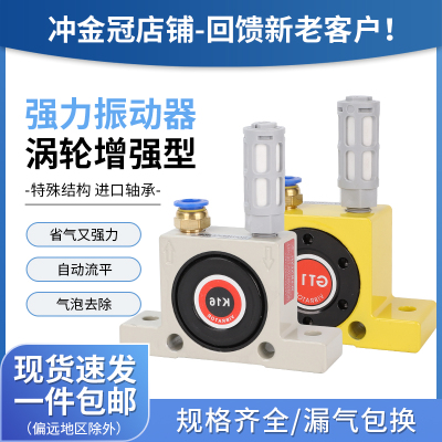 GT8气动涡轮振动器GT25 13/16/20/36振荡器K-08 K10 K13 25 40 60