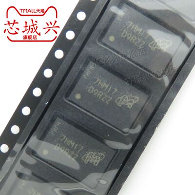 MT47H64M16NF-25EAIT:M BGA 储存器芯片 丝印D9RZZ 全新原装