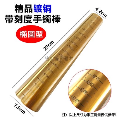 铜手环棒不锈铁镯圆形蛋