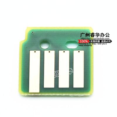 兼容富士施乐芯片粉盒计