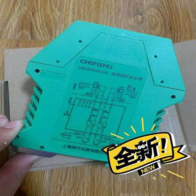 议价辰竹浪涌保护安全栅 LBGS8032--EX CZLB-24（B3