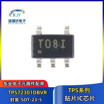 TPS72301DBVR SOT23-5 ADJ 200mA 丝印T08I 低压差线性稳压器