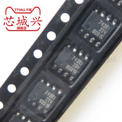 全新正品丝印原装芯片功