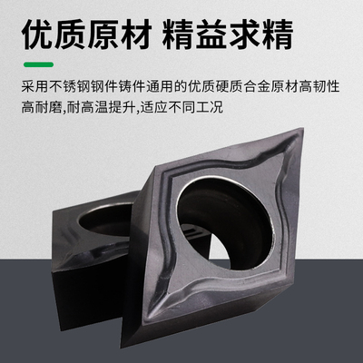 不锈钢车刀片手机镜头纹