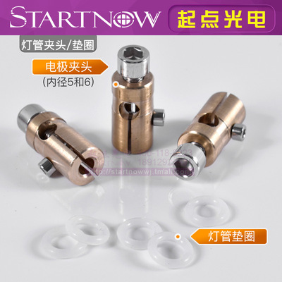 灯管垫圈电极夹头氙氪密