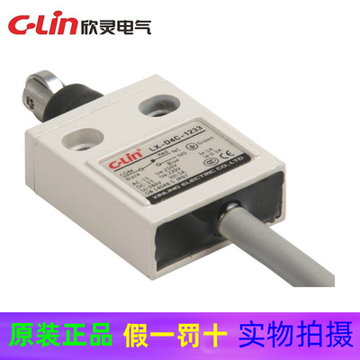 欣灵LX-D4C-1220/1231/1232/1233/1250/1269防水型行程开关