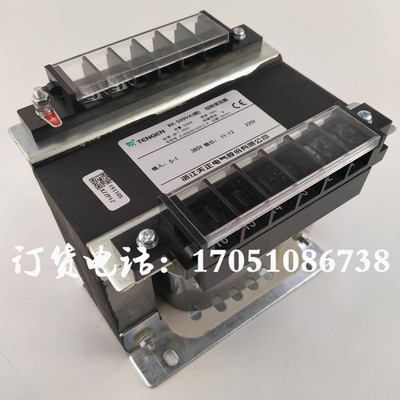 浙江天正电气机床控制变