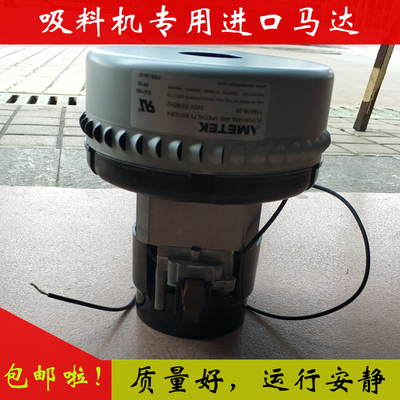 真空吸料机电上碳刷式马