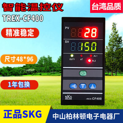 SHINDEN高精度温控仪TREX-CH402AK-R精准稳定智能表TREX-CF400