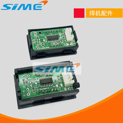 数显表LYD5130-1V瑞凌通用电焊机数显表10v电流表5V供电LXD5130W