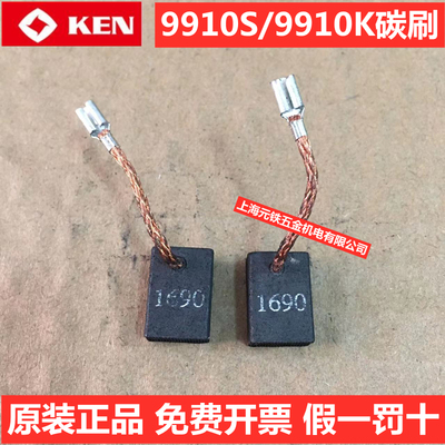 锐奇品牌聚能磨碳刷原厂