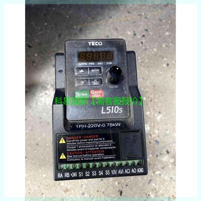 议价议价议价现货东元TECO台安变频器 L510-201-SHF-P【询价再拍