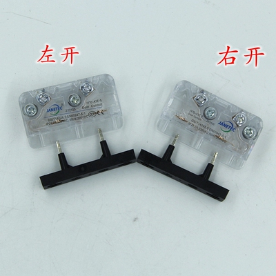 易升通力奥的斯门锁触点副付门锁SEL3 SEL1-A1Z DIRO电梯触点开关