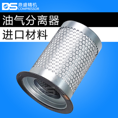 维肯螺杆机新款保养三滤