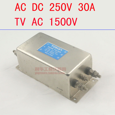 日本三相变频器专用输入