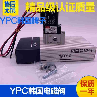 韩国气动电磁阀控换向二