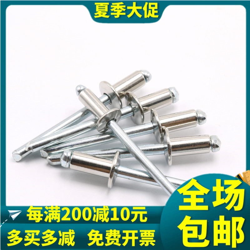 304不锈钢拉铆钉抽芯铆钉圆头拉钉卯钉抽心装潢M3.2M4M4.8M6.4mm