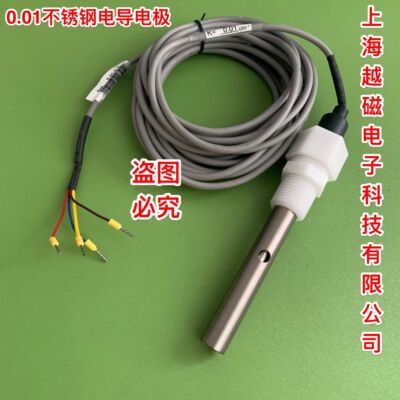 DDJ-0.01不锈钢电导率电极电导率传感器不锈钢0.01cm-1电导率电极