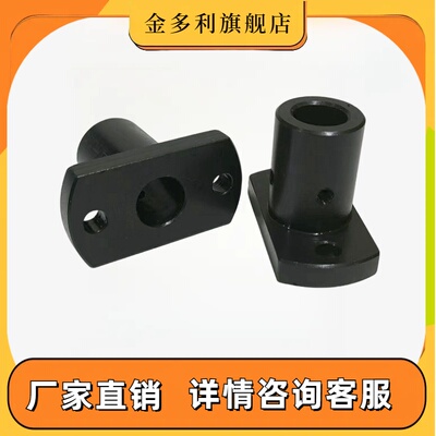 底座用支座钢制MFSBF MFSTF MFSLF RBN01不锈钢MFSS RBN06 铝合金