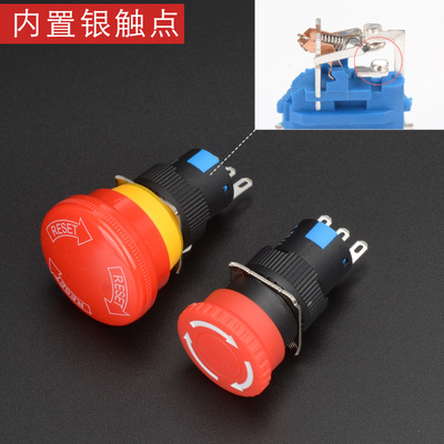 蘑菇头急停按钮紧故障止