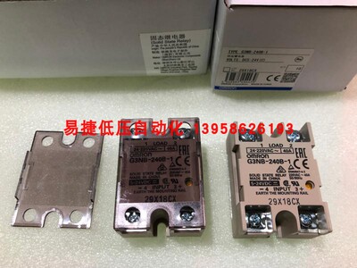 原装正品固态继电器替代