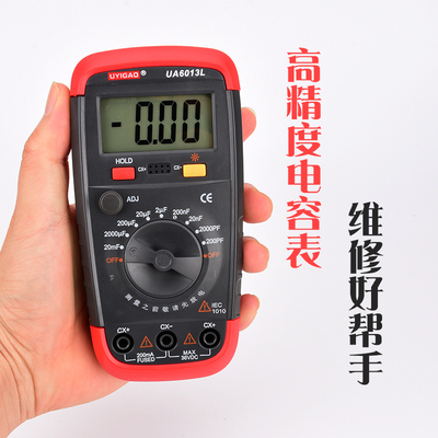 优仪高正品精度数字电容