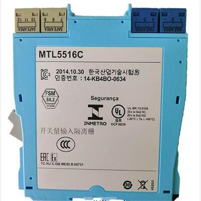 英国MTL-库存现货全新安全栅隔离器MTL5516C技术支持 现货秒发